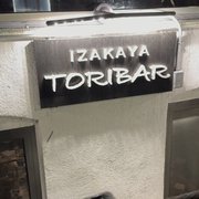 IZAKAYA TORIBAR - 480 Photos & 152 Reviews - 164 E 56th St, New York ...