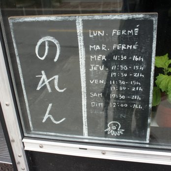 NOREN - Updated January 2026 - 149 Photos & 46 Reviews - 77 Rue Rachel ...