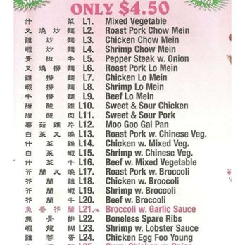 CHONG GARDEN - Updated January 2026 - 58 Photos & 59 Reviews - 10341 ...