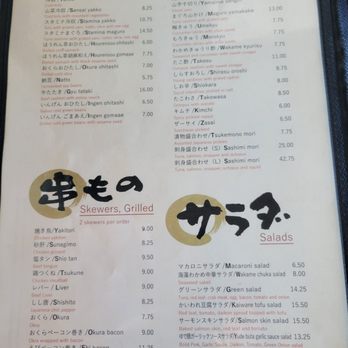 AZUMA JAPANESE RESTAURANT - Updated October 2024 - 2084 Photos & 1128 ...