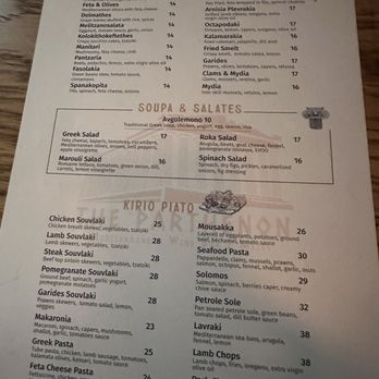 THE PARTHENON - Updated January 2026 - 384 Photos & 134 Reviews - 582 ...