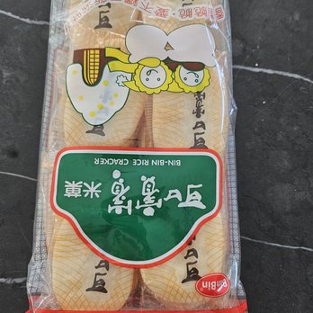 99 RANCH MARKET - Updated January 2026 - 836 Photos & 299 Reviews ...