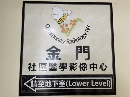 COMMUNITY RADIOLOGY NY - Updated December 2025 - 14 Reviews - 849 57th ...