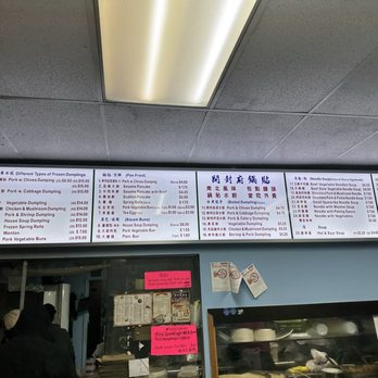 KAI FENG FU 開封府鍋貼 - Updated July 2025 - 524 Photos & 332 Reviews - 4801 ...