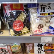 HANAMARU JAPANESE MART - 123 Photos & 38 Reviews - International ...