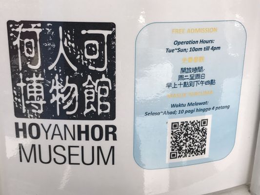 HO YAN HOR MUSEUM - Updated May 2024 - 13 Photos - 1 Jalan Bijeh Timah ...