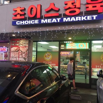 CHOICE MEAT MARKET - Updated April 2025 - 69 Photos & 28 Reviews - 2716 ...