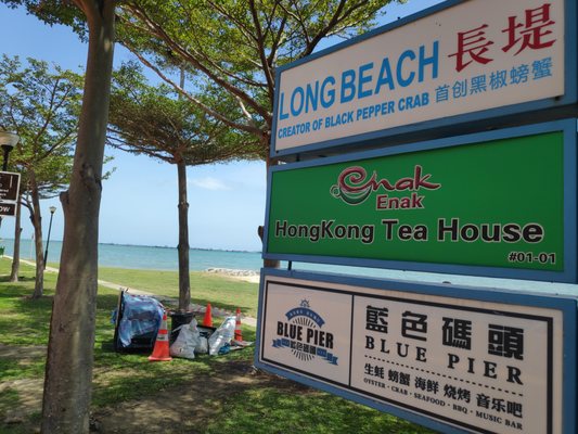 ENAK ENAK HONG KONG TEA HOUSE - Updated October 2025 - 1202 East Coast ...