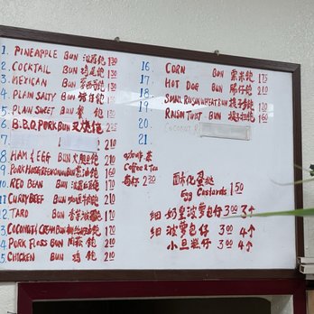 RUBY KING BAKERY - Updated August 2025 - 499 Photos & 353 Reviews - 718 ...