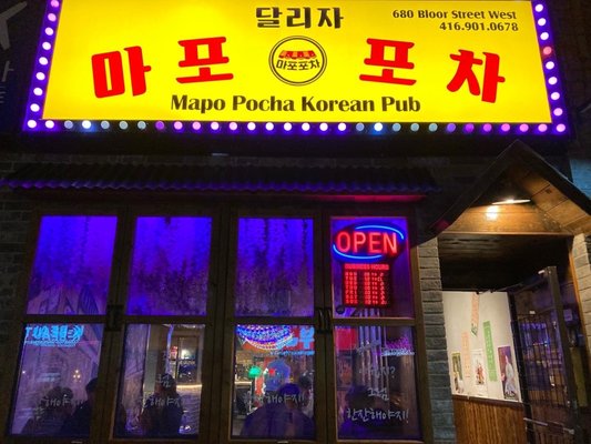 MAPO POCHA SOJU BAR - Updated October 2025 - 50 Photos - 680 Bloor ...