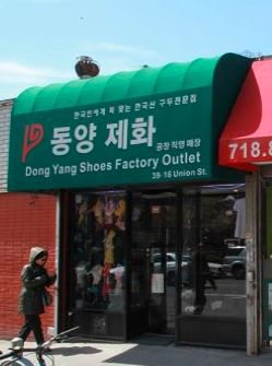 D Y SHOES - 3916 Union St, Flushing, New York - Shoe Stores - Phone ...