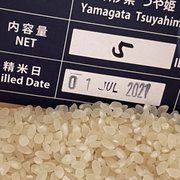 THE RICE FACTORY - 335 Photos & 60 Reviews - Specialty Food - 955 ...