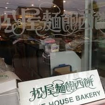 ANNA’S CAKE HOUSE - Updated January 2026 - 73 Photos & 54 Reviews - 606 ...