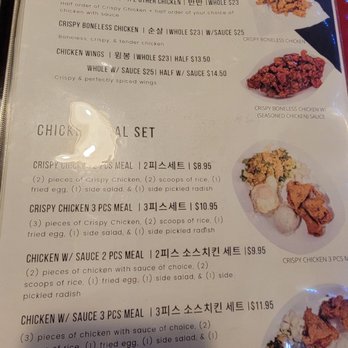 THUNDER CHICKEN - Updated December 2025 - 110 Photos & 77 Reviews - 588 ...