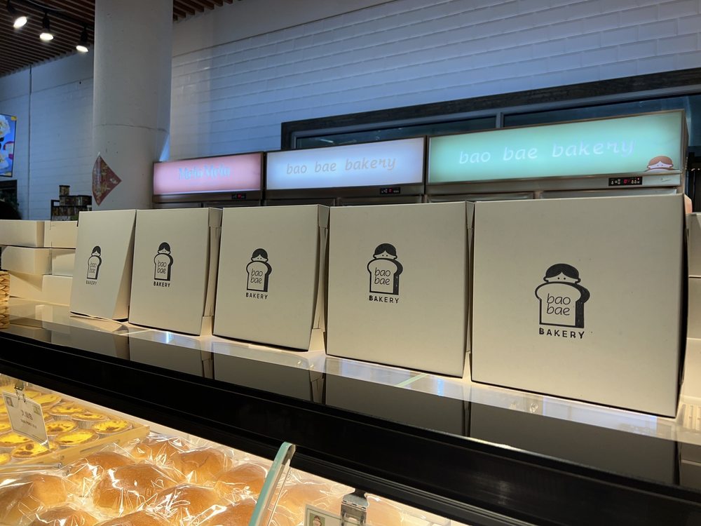BAO BAE BAKERY - Updated October 2025 - 51 Photos & 21 Reviews - 2105 S Jefferson St, Chicago ...