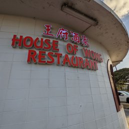 HOUSE OF WONG RESTAURANT - Updated December 2025 - 971 Photos & 423 ...