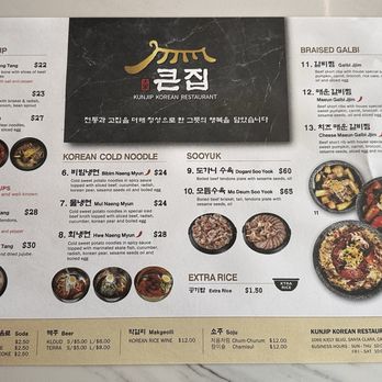 KUNJIP - Updated January 2025 - 3626 Photos & 2216 Reviews - 1066 Kiely ...