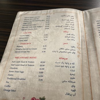 KHAGHAN RESTAURANT - NORTH VANCOUVER - Updated January 2026 - 104 ...