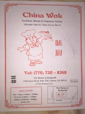 CHINA WOK - Updated December 2025 - 17 Photos & 47 Reviews - 3760 Sixes ...