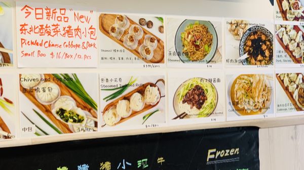 DANACIOUS DUMPLING - Updated December 2025 - 210 Photos & 117 Reviews ...