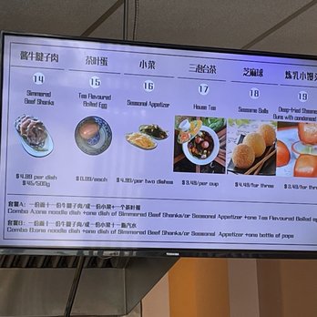 CALAN BEEF NOODLE - Updated October 2025 - 186 Photos & 77 Reviews ...