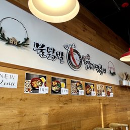 YUPDDUK DIAMOND BAR - Updated December 2024 - 541 Photos & 317 Reviews ...