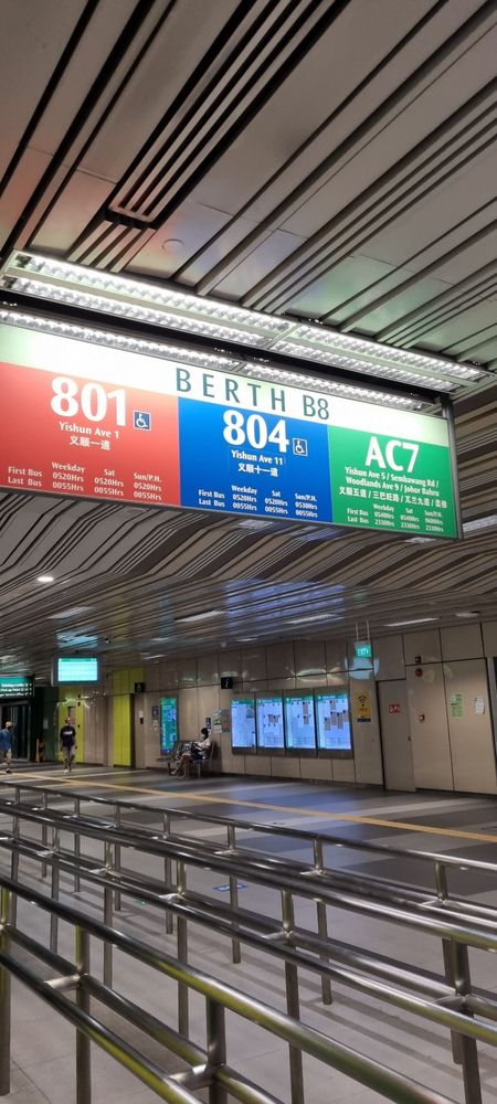 YISHUN INTEGRATED TRANSPORT HUB - Updated July 2025 - 16 Photos - 920 ...