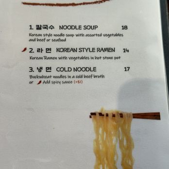 DAON - Updated April 2025 - 377 Photos & 212 Reviews - 101 Town ...