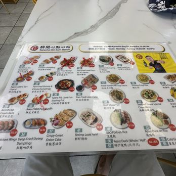 KANEOHE DIM SUM STATION - Updated August 2024 - 202 Photos & 57 Reviews ...