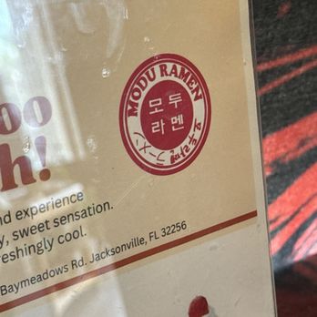MODU RAMEN - Updated December 2024 - 823 Photos & 401 Reviews - 8602 ...