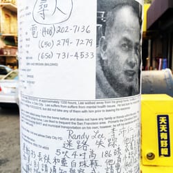 DALY CITY POLICE DEPARTMENT - 33 Photos & 70 Reviews - 333 90th St ...