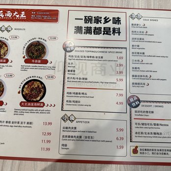 NOODLE LEGEND - Updated January 2026 - 106 Photos & 13 Reviews - 5287 ...