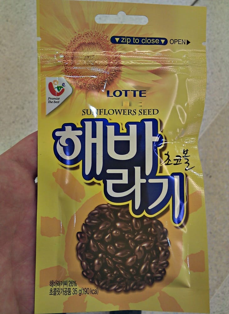 HANARO MART - 11 The Boulevarde, Strathfield New South Wales, Australia ...