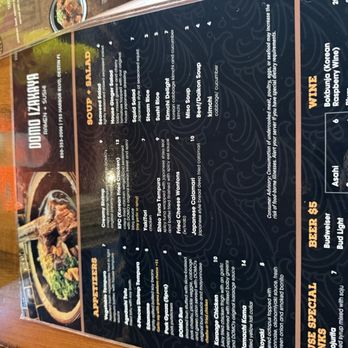 DOMO IZAKAYA - Updated May 2025 - 369 Photos & 215 Reviews - 753 Harbor ...