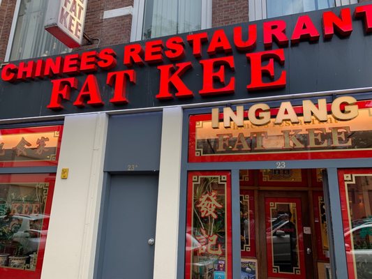 FAT KEE - Updated December 2024 - 35 Photos & 28 Reviews - Gedempte ...