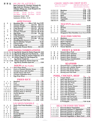 CHEUNG LEE EXPRESS - Updated September 2024 - 14 Reviews - 80 Concourse ...