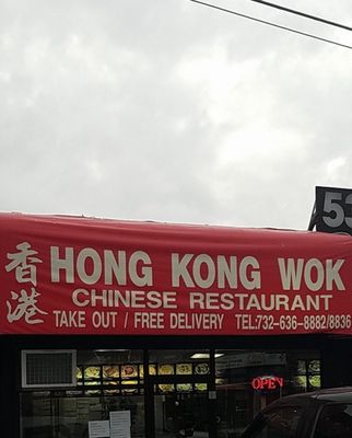 HONG KONG CHINESE RESTAURANT - Updated December 2025 - 13 Photos & 25 ...