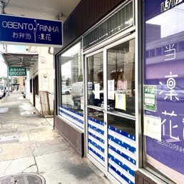 OBENTO RINKA - Updated January 2026 - 623 Photos & 134 Reviews - 1317 S ...