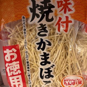 EBISU MINI JAPAN - Updated January 2026 - 42 Photos & 24 Reviews - 424 ...