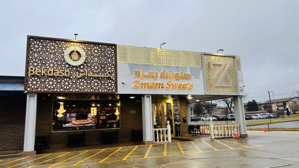 ZMZM SWEETS - Updated August 2025 - 97 Photos & 104 Reviews - 10511 S Harlem Ave, Chicago Ridge ...