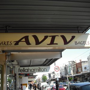 AVIV CAKES & BAGELS - 12 Photos - Bakeries - 412 Glenhuntly Rd ...
