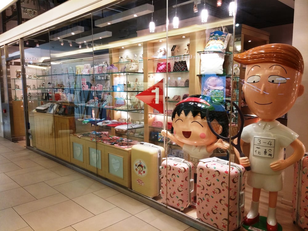 YOU AND ME - Updated May 2025 - 彌敦道彌敦道132號, Hong Kong - Toy Stores ...