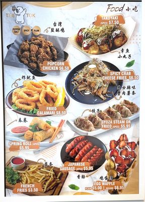 TEA TOK & POKE BOWL - Updated March 2025 - 44 Photos - 4700 Babcock St ...