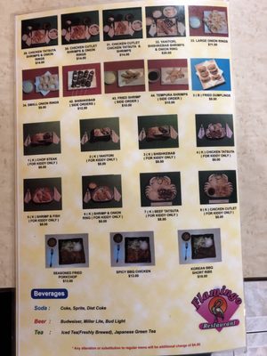 FLAMINGO RESTAURANT - 16 Photos & 11 Reviews - Marine Corps Drive ...