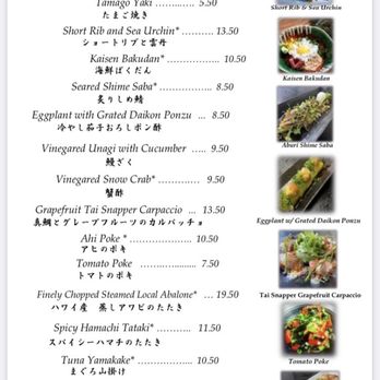 AKIRA JAPANESE RESTAURANT - Updated July 2024 - 2005 Photos & 272 ...