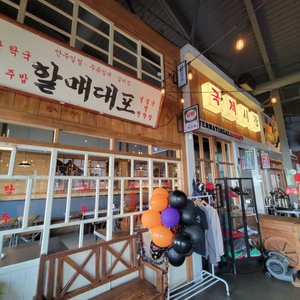 EXIT 5 KOREAN BBQ - 834 Photos & 487 Reviews - 911 N 10th Pl, Renton ...