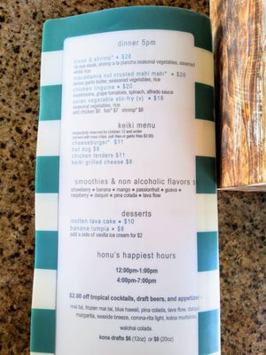 HONU BAR - 69 Photos & 86 Reviews - 2249 Poipu Rd, Koloa, Hawaii ...