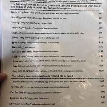 DAISY MINT - Updated April 2025 - 1484 Photos & 1911 Reviews - 1218 E ...