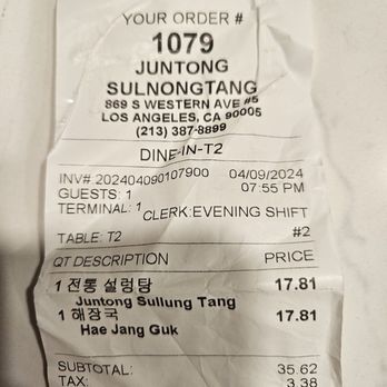 JUNTONG SULLUNGTANG - Updated July 2024 - 400 Photos & 368 Reviews ...