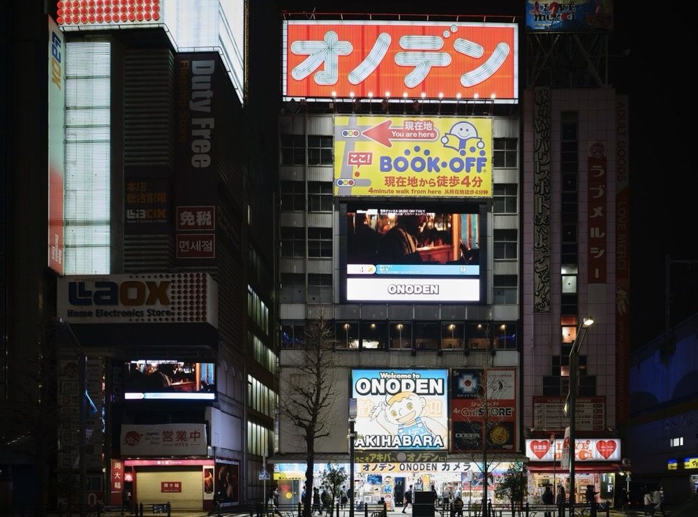 CITY OF TOKYO - Updated January 2025 - Nishi- Tokyo-shi, Nishitokyo ...